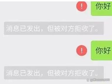 打电话对方拒绝了,是什么意思啊图标