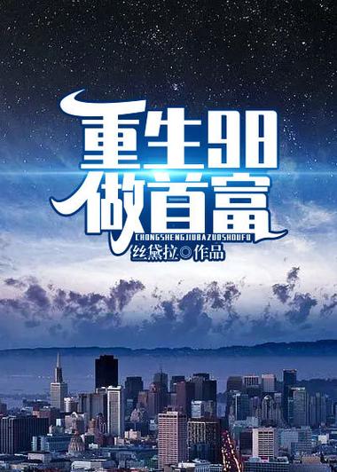 重生之实业大亨队长图标