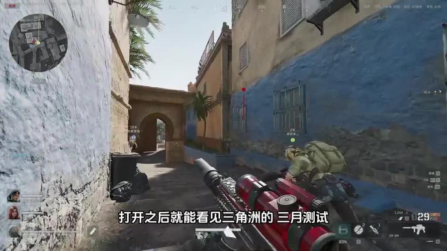 三角洲s9体验服下载图标
