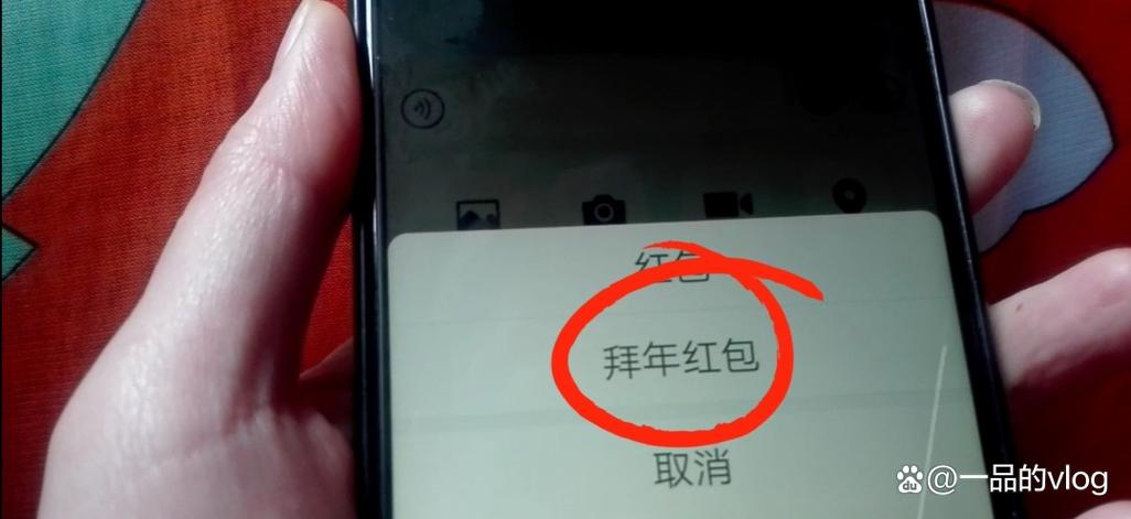滚的红包图标