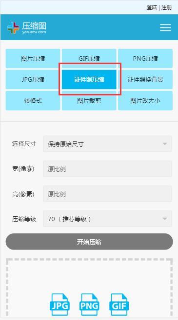vivo手机如何修改照片大小kb图标