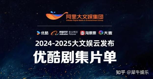 优酷流量图标