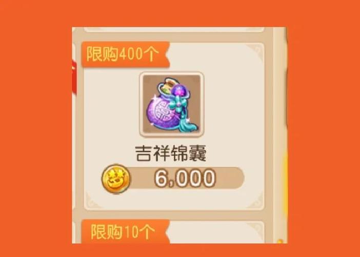 梦幻西游赚人民币图标