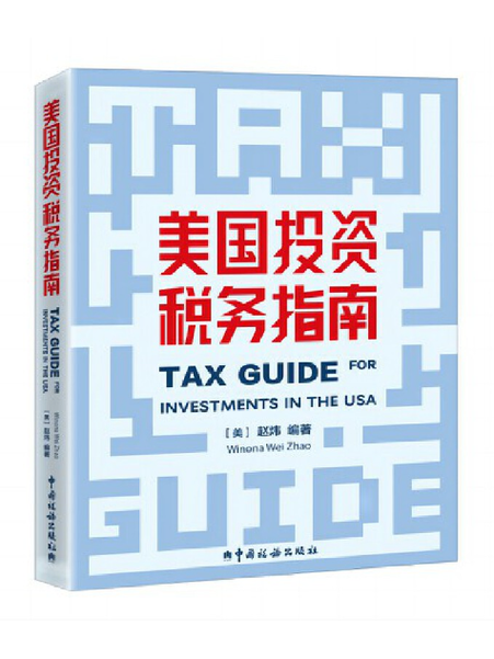 美国投资移民配额图标
