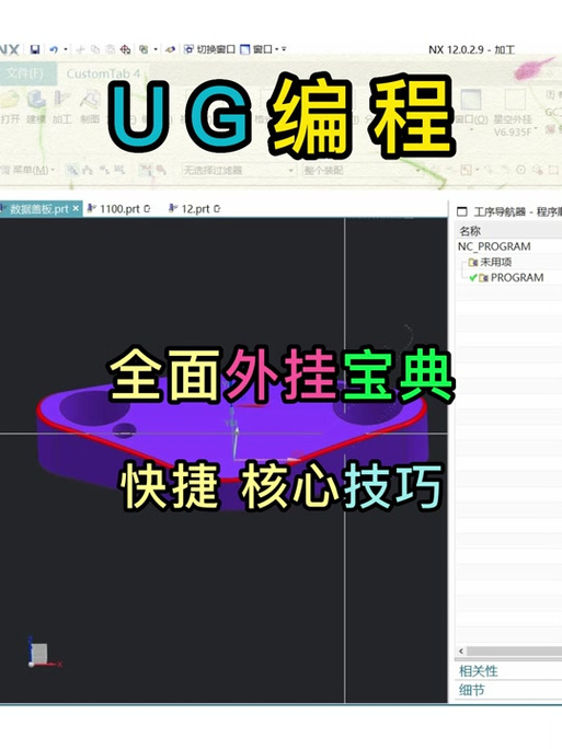 ug星空软件官网图标