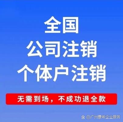 支付宝怎么注销不了图标