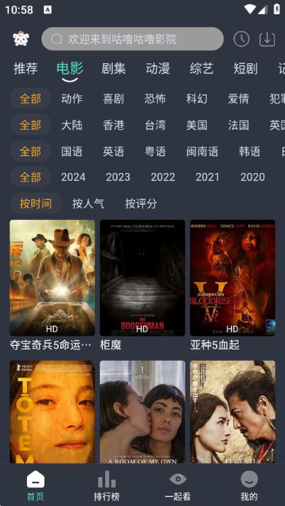 咕噜咕噜app下载图标