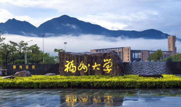 福大教务处官网截图
