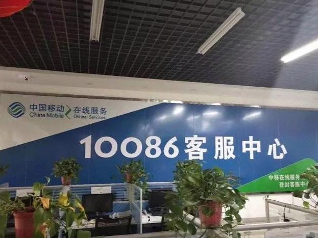 中国移动夜间服务是几点到几点图标