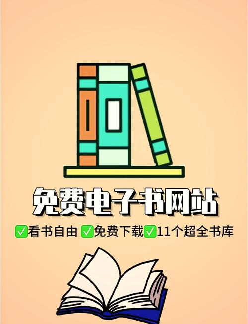 动阅中文网截图