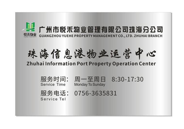 公司名称图标