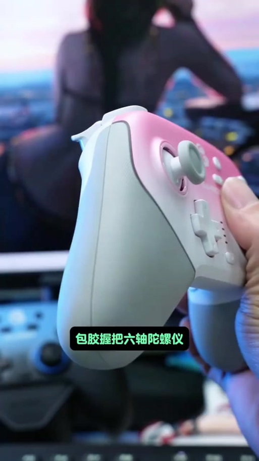 盖世小鸡陀螺仪怎么用截图