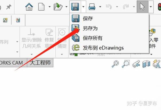 sldprt文件如何转换成stp文件图标