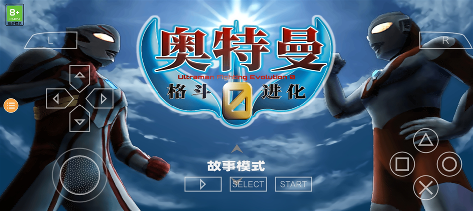 格斗进化0魔改版(内置菜单)图标