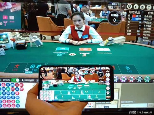 怎么判断闲和庄哪个赢截图