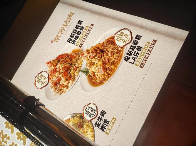 广州大师兄餐饮加盟图标
