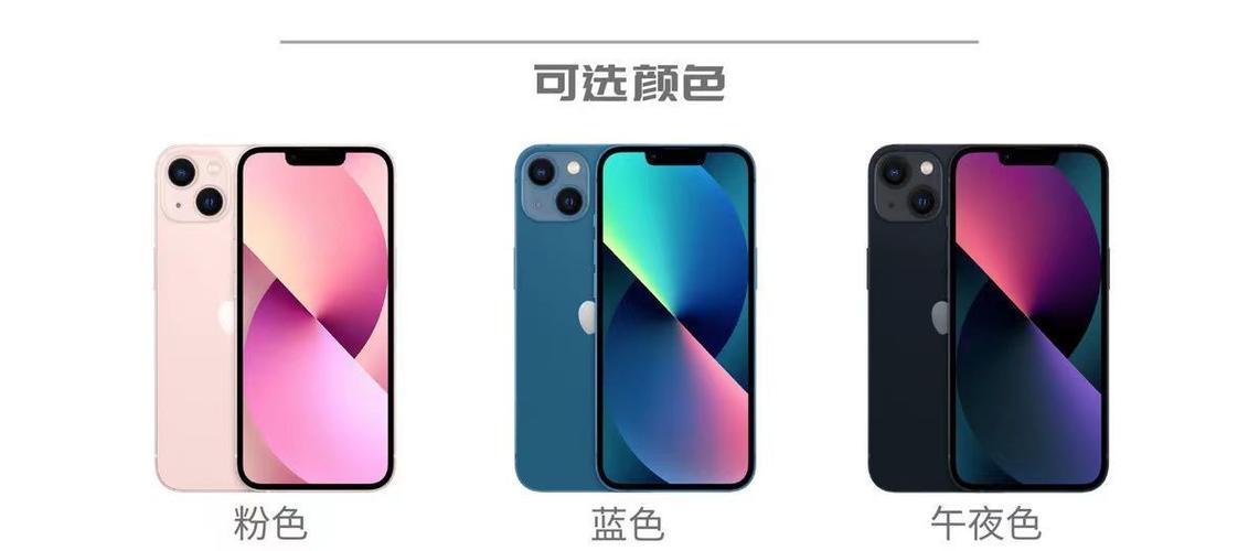 苹果手机美版改国行截图