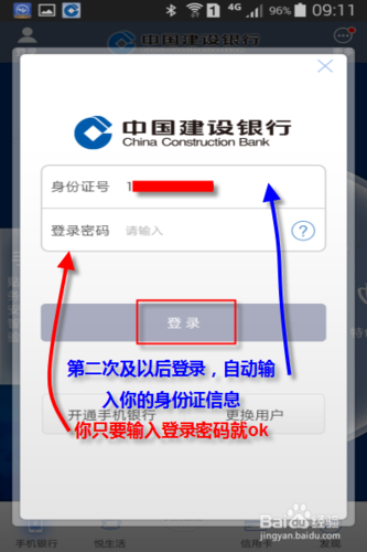收不到授权码怎么回事图标