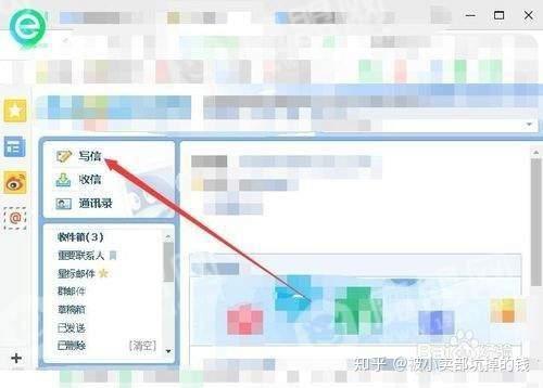 feedbackdouyincom注销实名图标