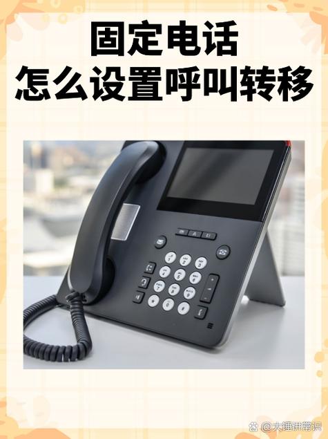 呼出受固定拨号限制怎么回事图标