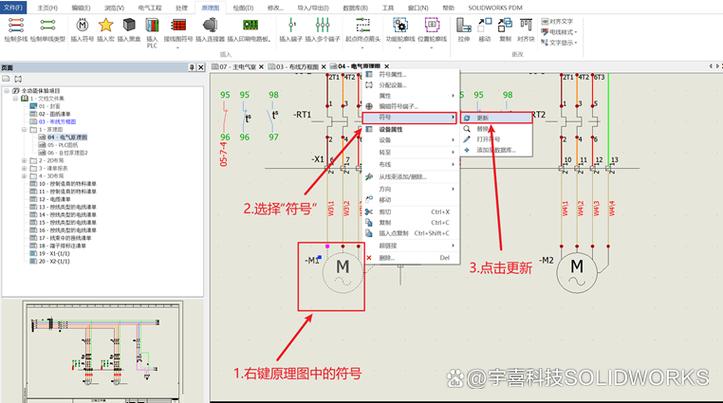 solidworks常见问题及解决方法图标