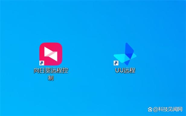 向日葵远程控制软件的功能图标