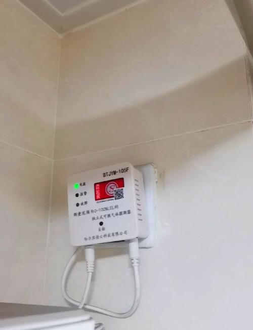 燃气泄露报警器图标