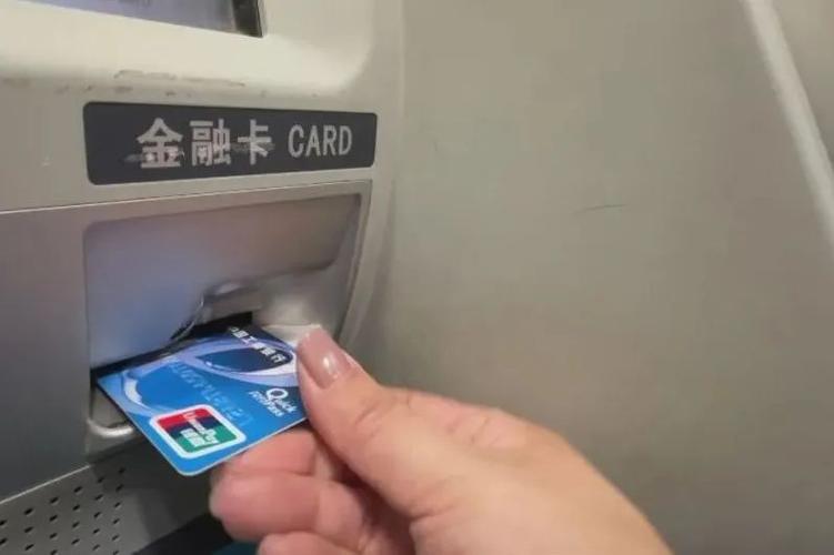 qq钱包钱怎么取出来缩略图