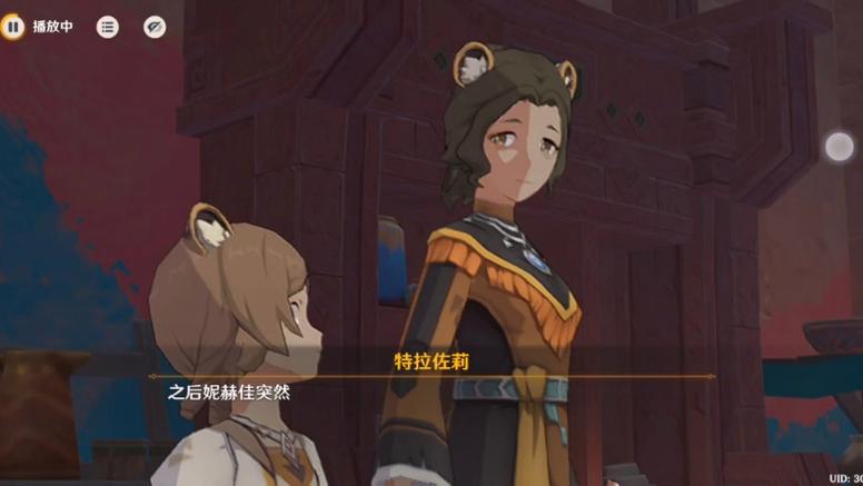 原神注销账号后多久可以重新注册图标