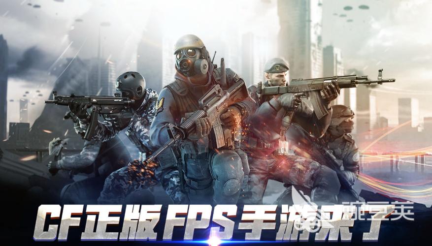 电脑版枪战游戏有哪些图标