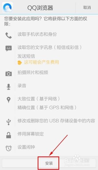 安卓设置apk图标