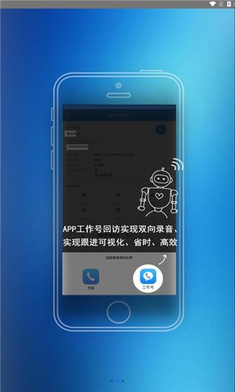 和助理app苹果版图标