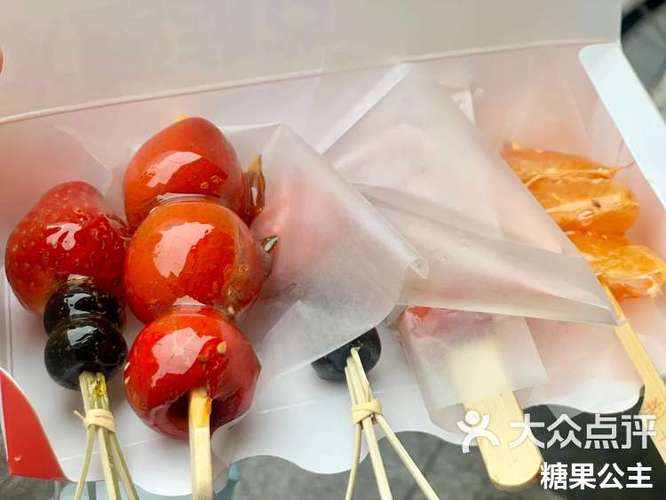 糖美人交友图标