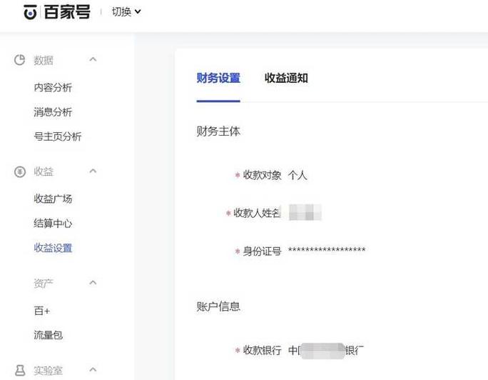 美团账号注销了里面的钱怎么办图标