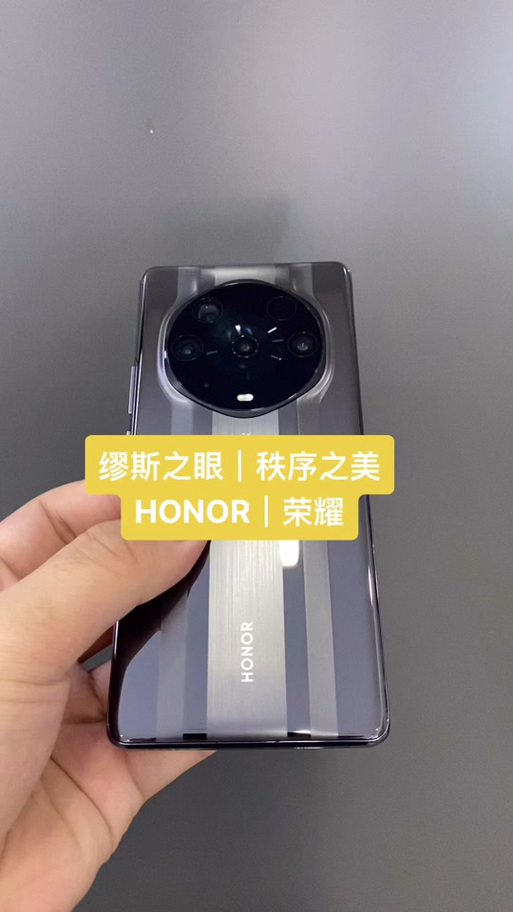 荣耀magic3怎么设置锁屏壁纸图标