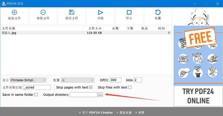 怎么合并两个文件夹图标