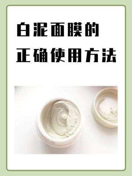 寡肽面膜有什么功效图标