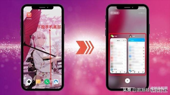红米note10pro有分屏功能吗图标