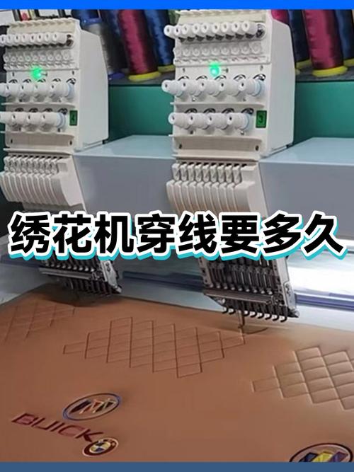 绣花机老是毛线和断线