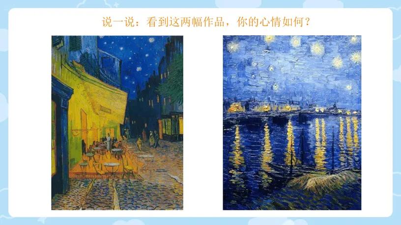 一张画一幅画区别图标