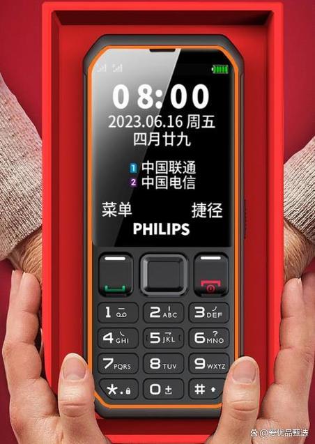 老人机十大排名图标