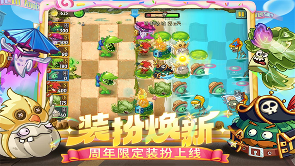 植物大战僵尸2全5阶植物无限钻石2023图标
