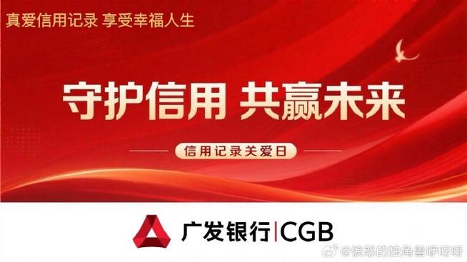 大学生有贷款记录会影响吗图标