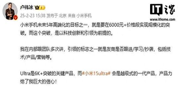小米15为啥被骂声一片图标
