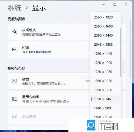 乐视电视在哪调分辨率图标