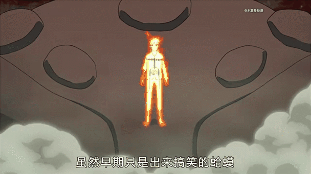 鸣人的通灵兽有几个图标