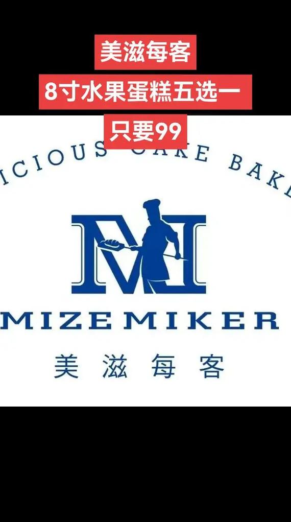 美客是干嘛的图标