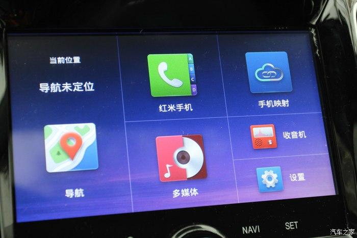 红米查找设备定位官网