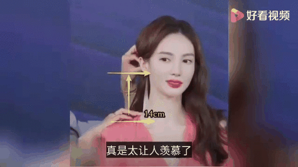 脖子多长cm才算好看图标