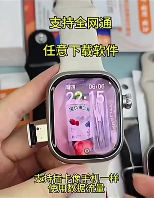 苹果前置摄像头拍照反转图标